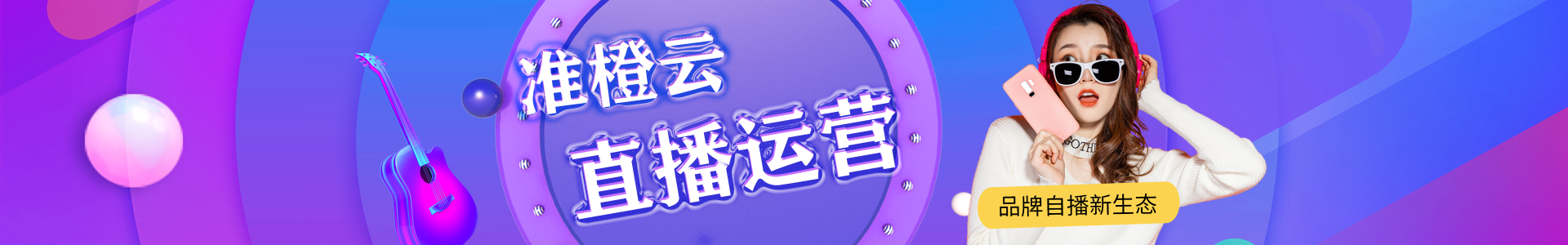 果谐云市场-果谐网